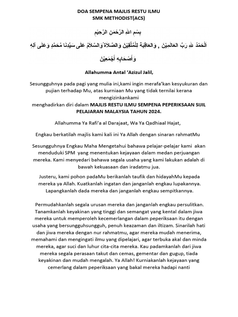 Doa Majlis Restu Ilmu | PDF