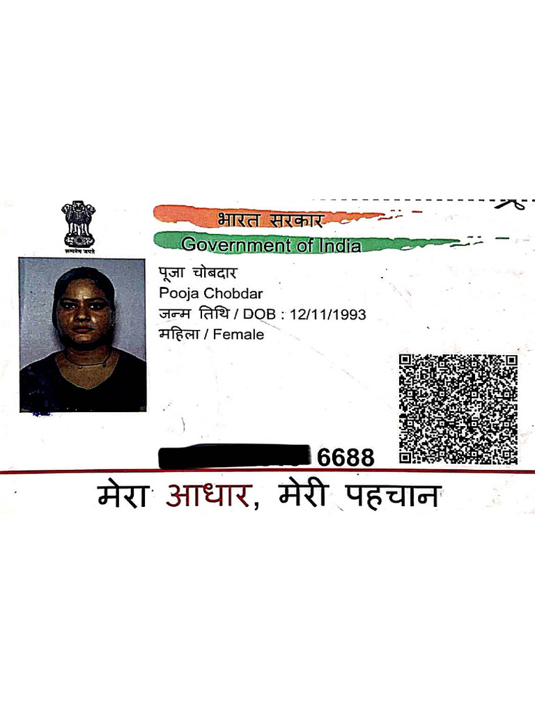 Puja Chobdar | PDF