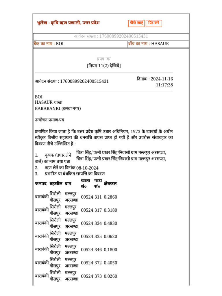123 | PDF