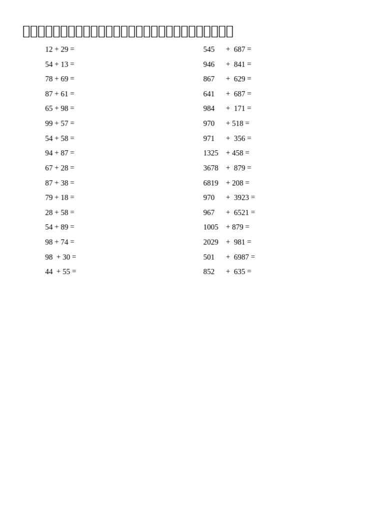 Sum 1 | PDF