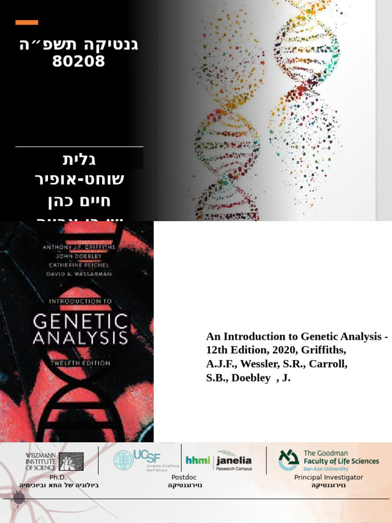 Genetics 101 | PDF