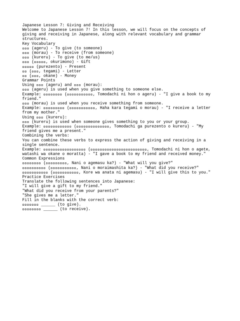 Japanese Lesson 7: Giving & Receiving Verbs | PDF