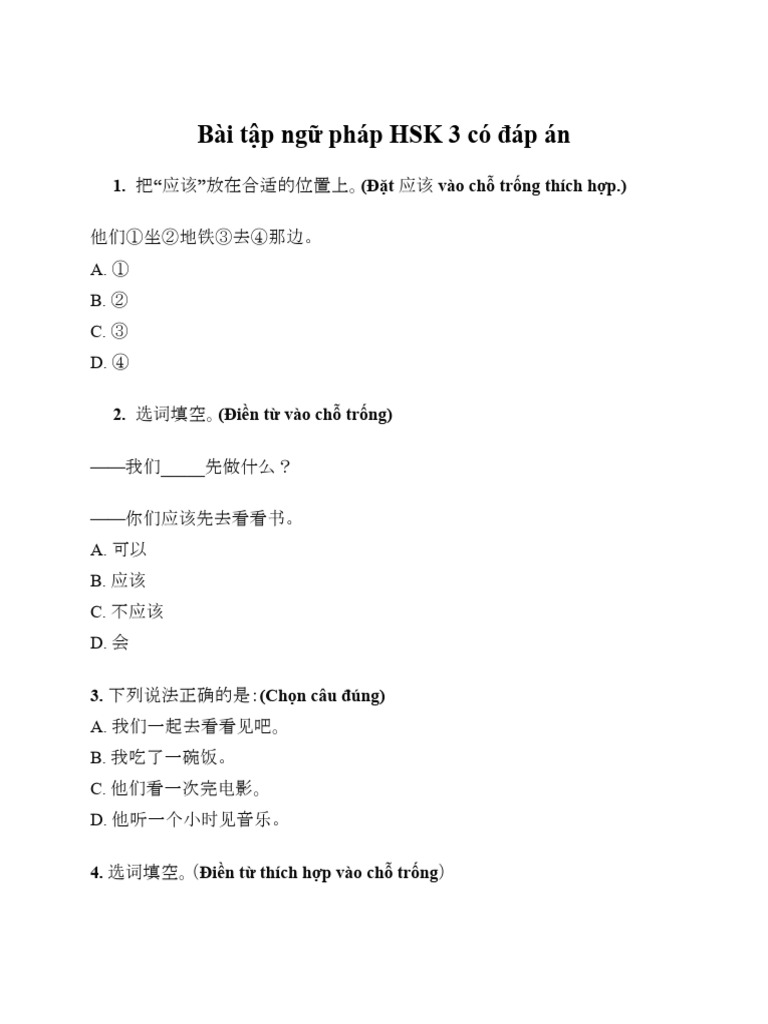 Bài tập HSK3 | PDF