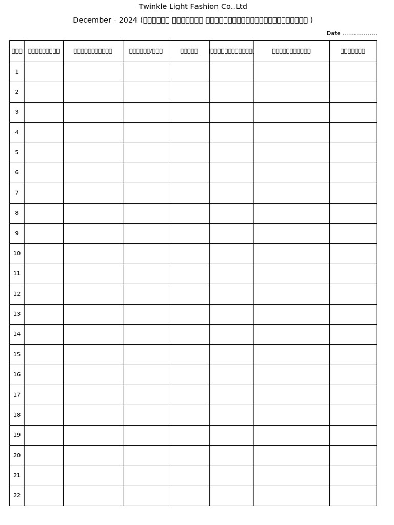 Late paper for sercurity | PDF