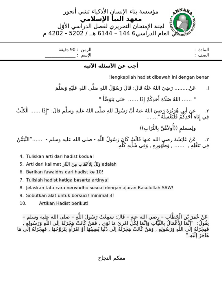 Soal 7A New | PDF