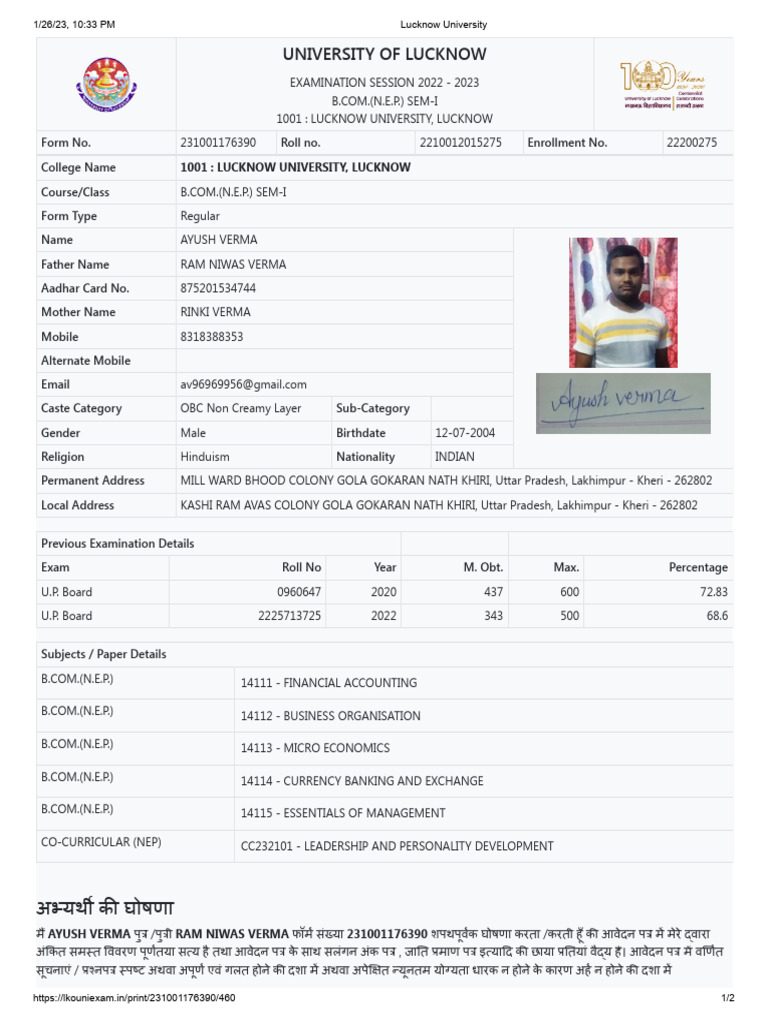 Ayush Exam Form | PDF