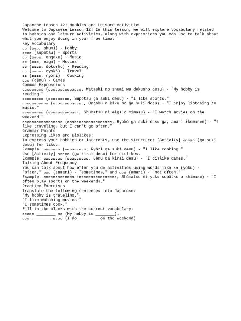 Japanese Lesson 12 Hobbies and Leis | PDF