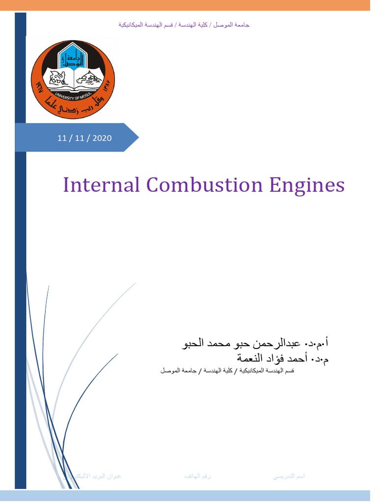 Internal Combustion Engines lecture -1 د | PDF
