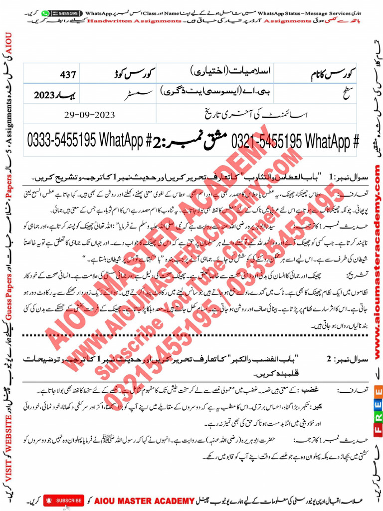 437-2_03215455195.PDF | PDF