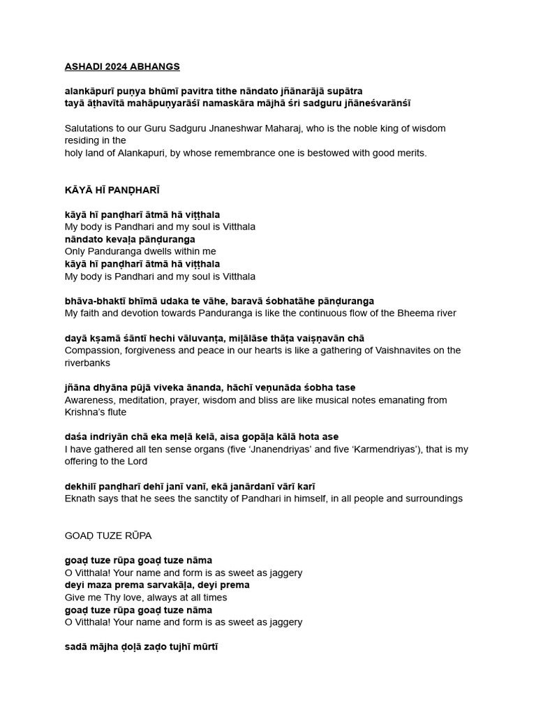 Ashadi 2024 Abhangs Program | PDF | Hindu Philosophical Concepts | Religious Philosophical Concepts