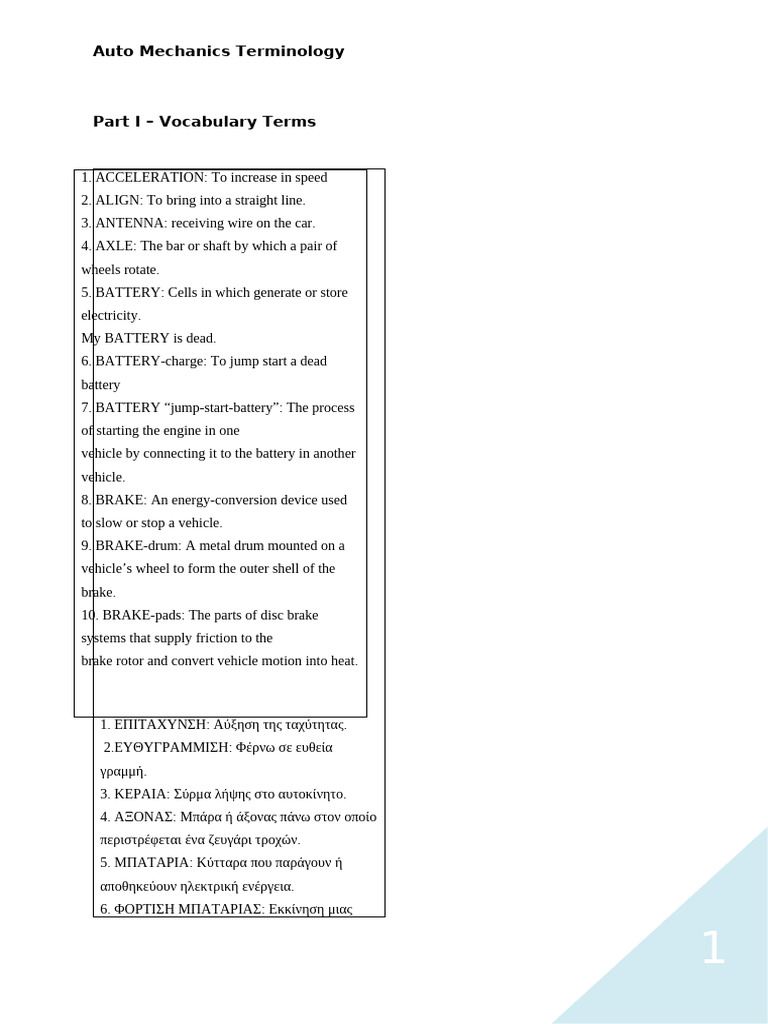 Auto Mechanics Terminology English To Greek Part 1 | PDF
