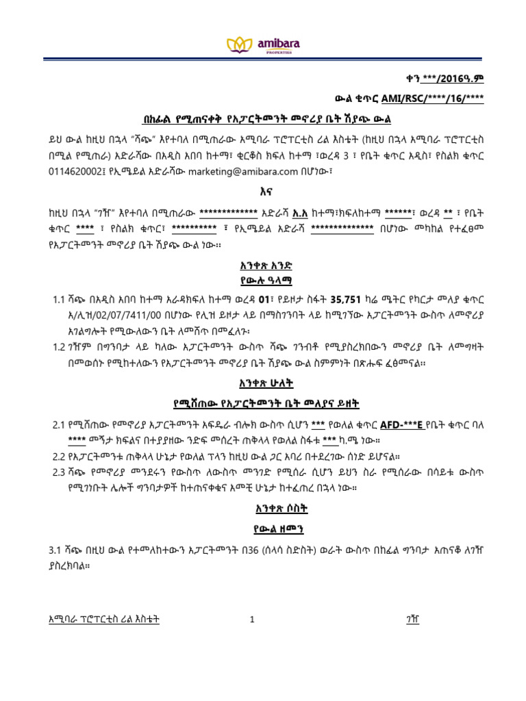 Ethiopia Birr Afdera Block | PDF