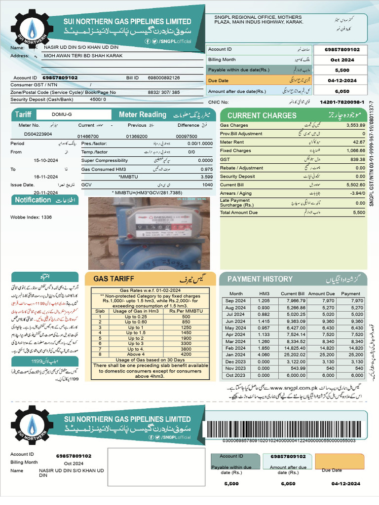 SNGPL - Web Bill Oct 2024 | PDF