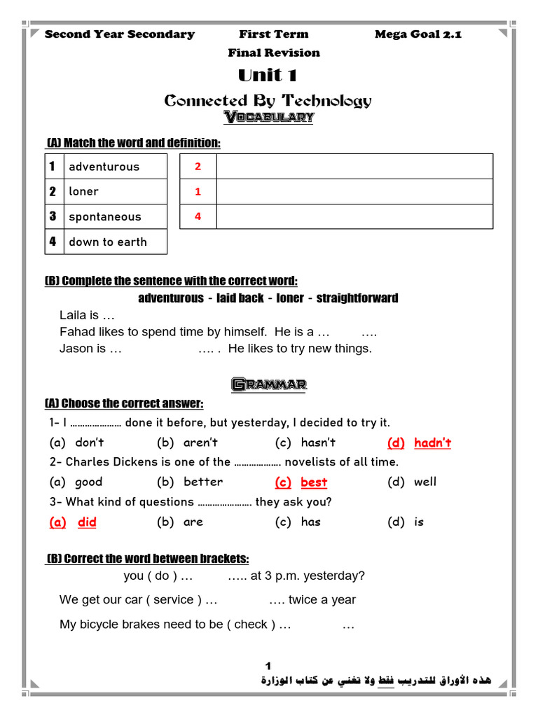 Mega Goal 2 Final Revision - Answers | PDF