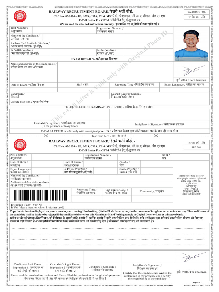 CNE 032024 vijay Kiran sutar | PDF