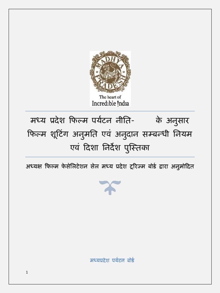 Film Policy 2020 Rules N Regulation Booklet | PDF