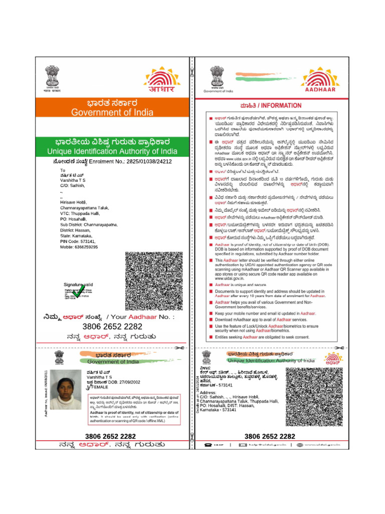 Varsha Adhar Card | PDF