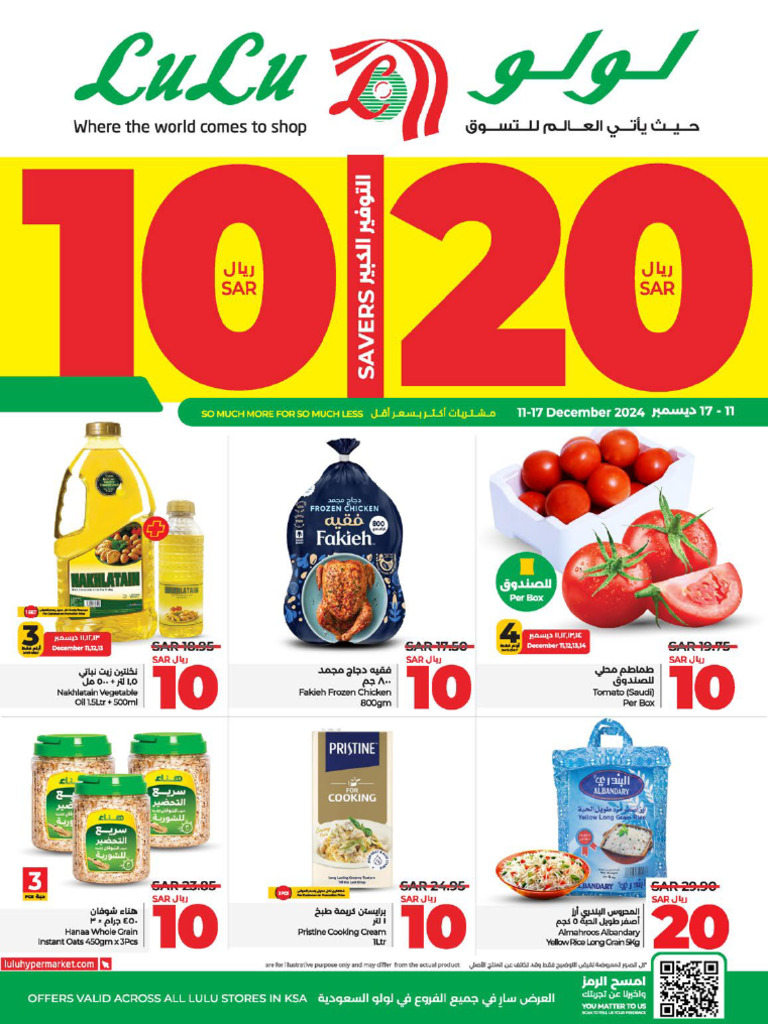 LuLu 10-20 Savers | PDF