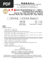 HKIMO Sample Paper ALL Group | PDF