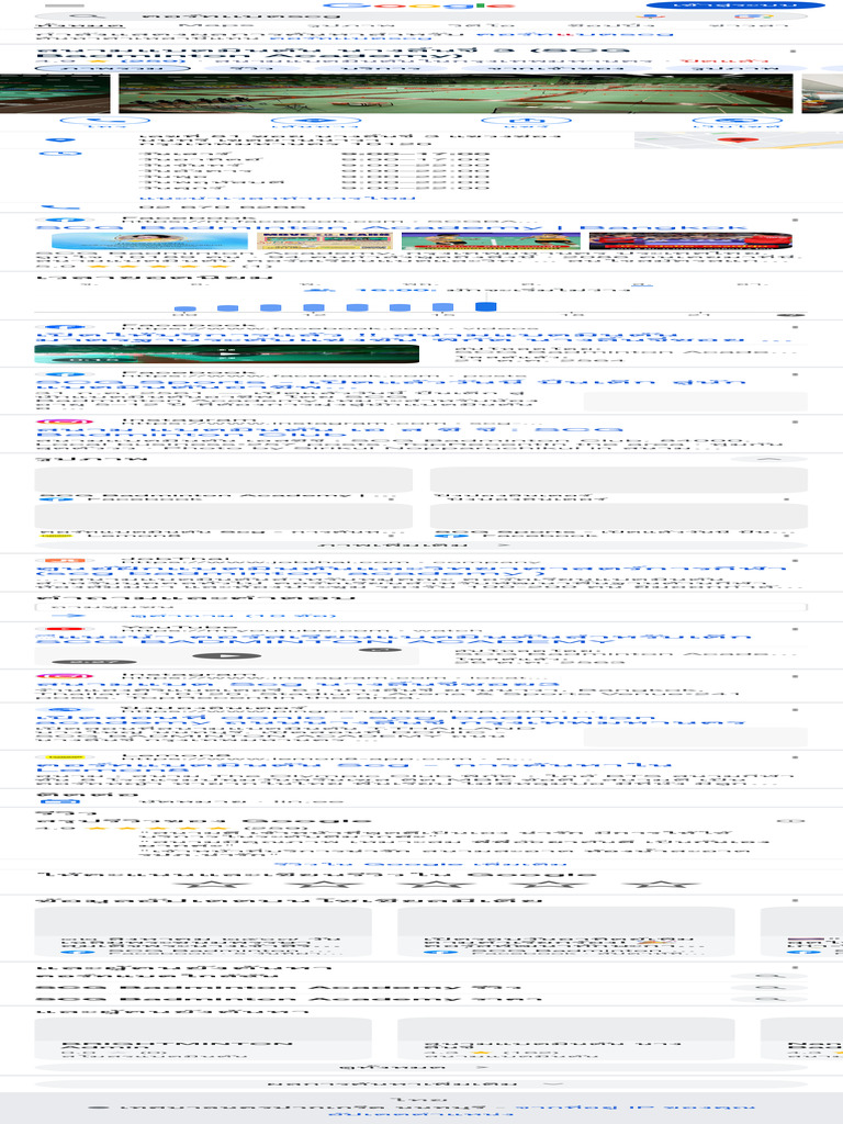 ภาพถ่ายหน้าจอ 2567-08-17 เวลา 20.21.52 | PDF