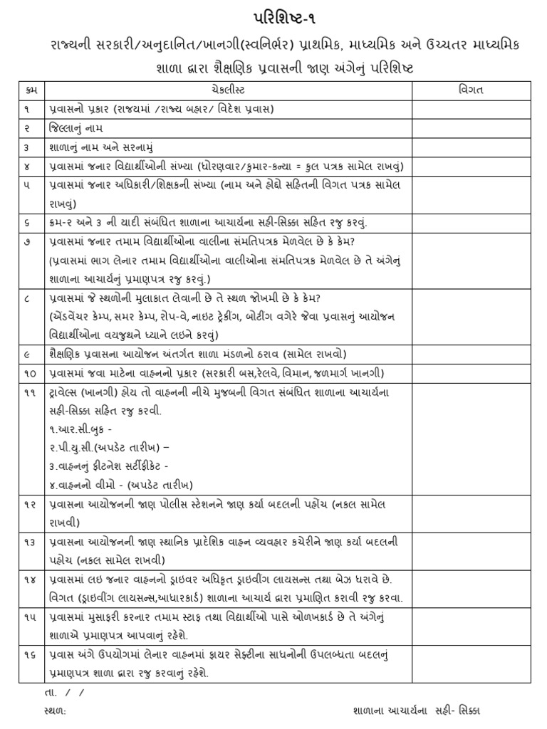 DOC-20241211-WA0003. | PDF