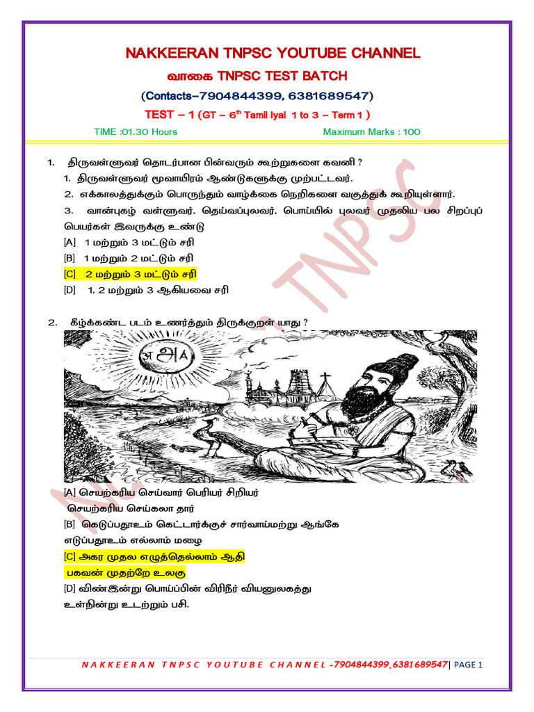 Nakkeeran TNPSC Test Batch Overview | PDF | South India | Tamil Nadu