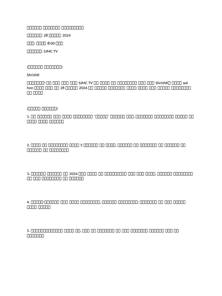 Radio Bulletin | PDF