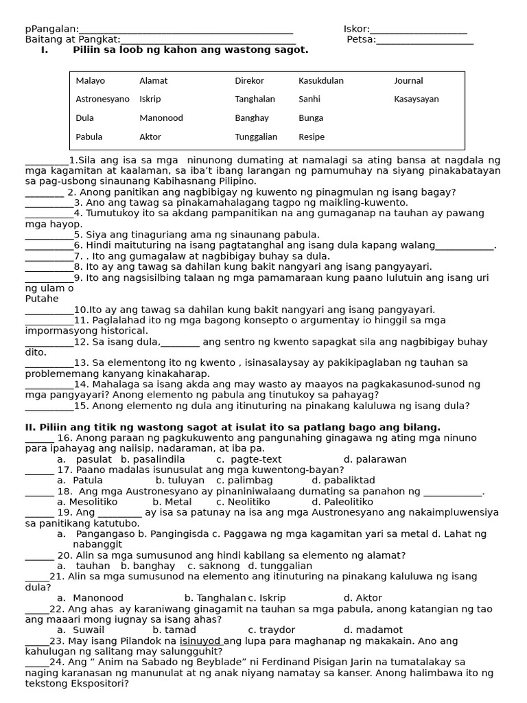 Long Test Q2 | PDF