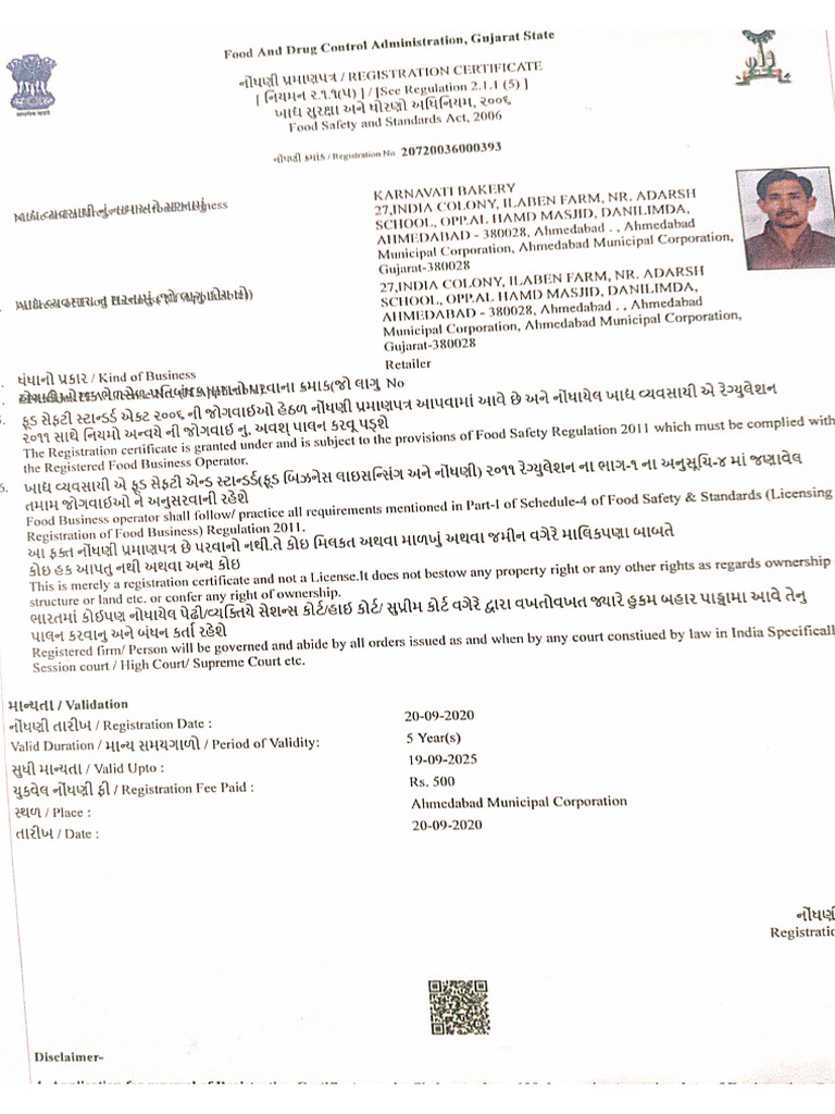 Food Licence | PDF