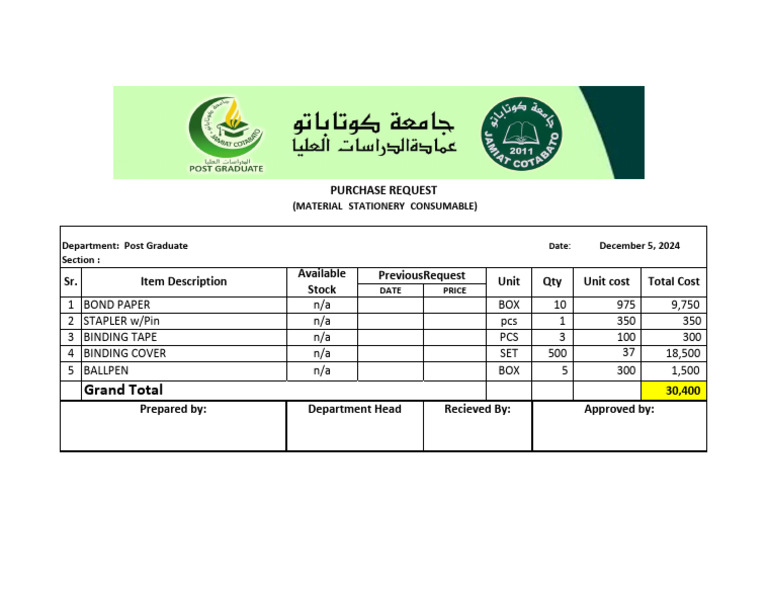 Purchase Request - Shamel | PDF