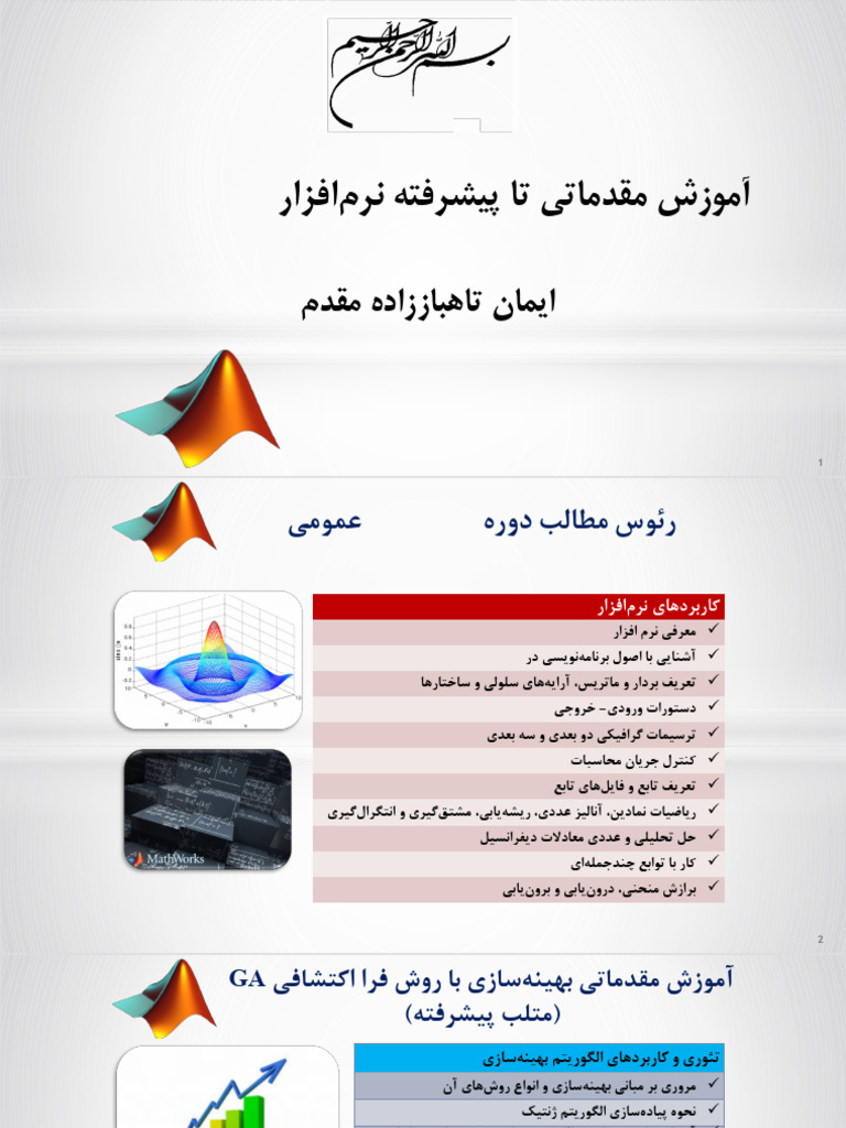 Comprehensive MATLAB Programming Course by Iman Tahbazzadeh Qfj5Dh6-1 | PDF