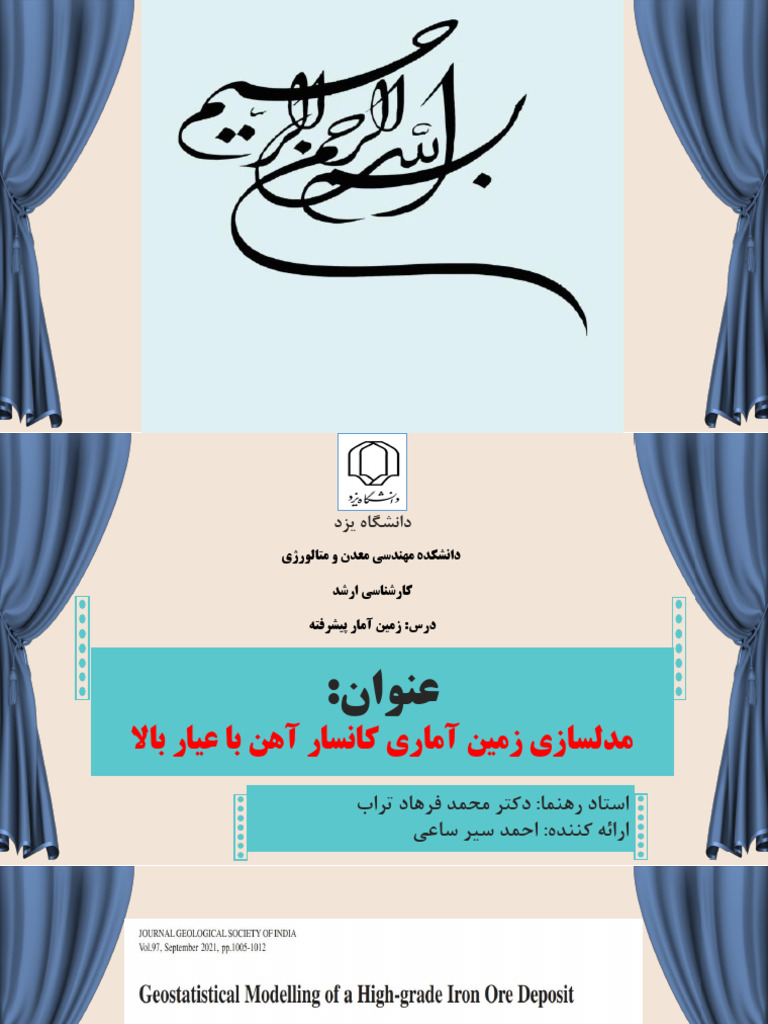 My Presentation | PDF