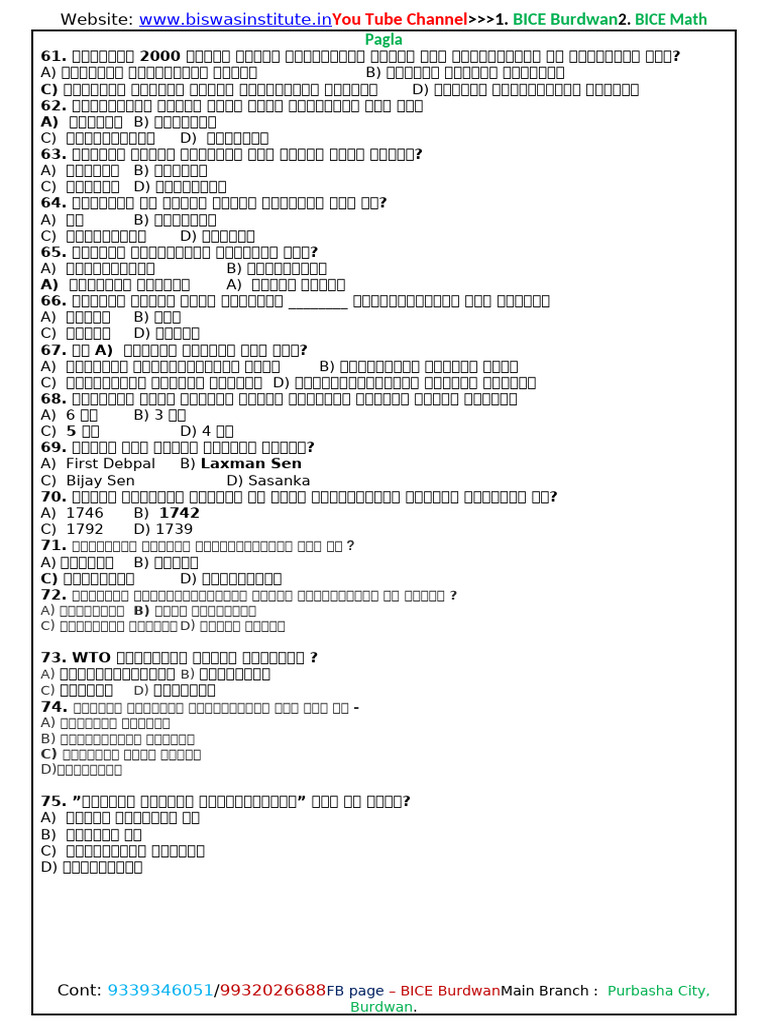 NTPC Arts GK Mock 2 | PDF