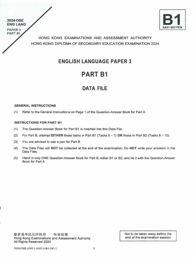 Eng DSE 2024 Paper 3B1 DF | PDF