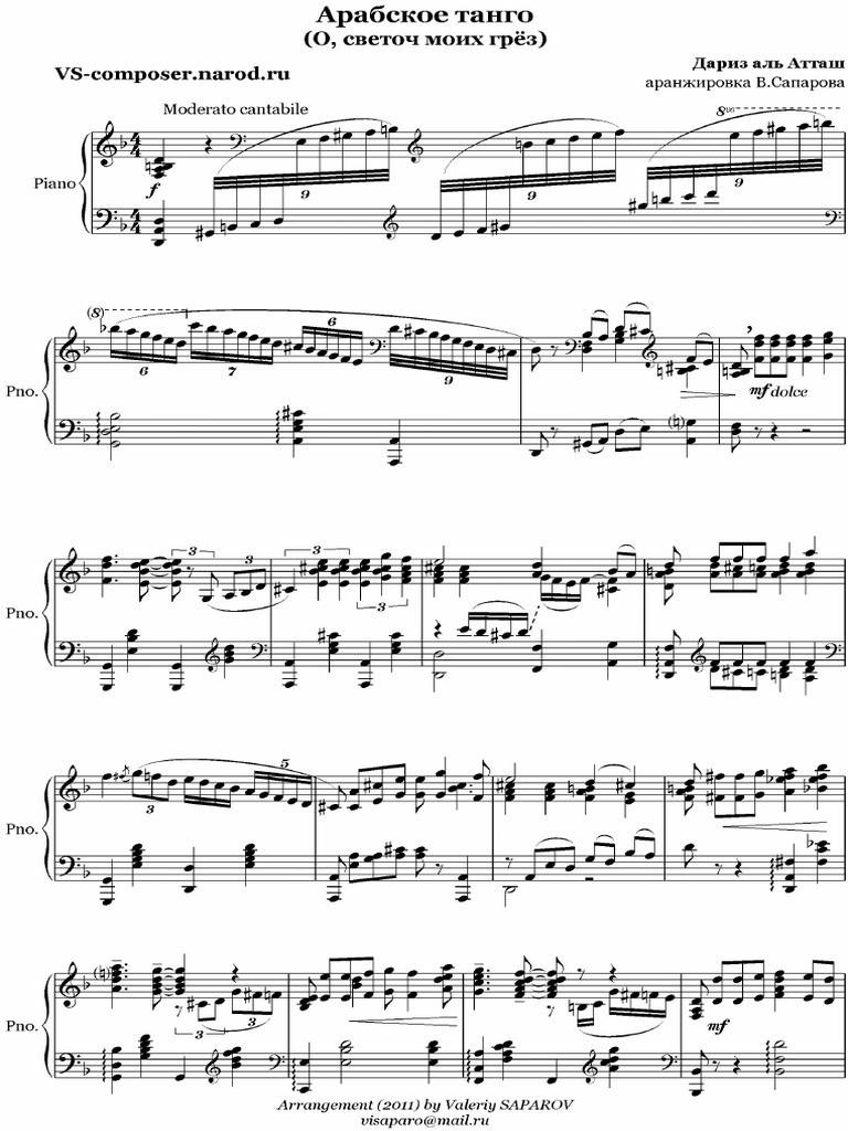 Arabskoe Tango | PDF