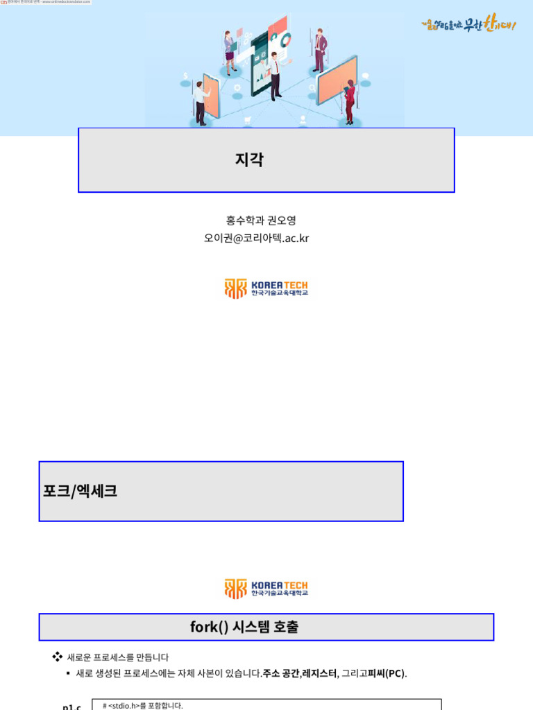 Os06-1106-1 en Ko | PDF