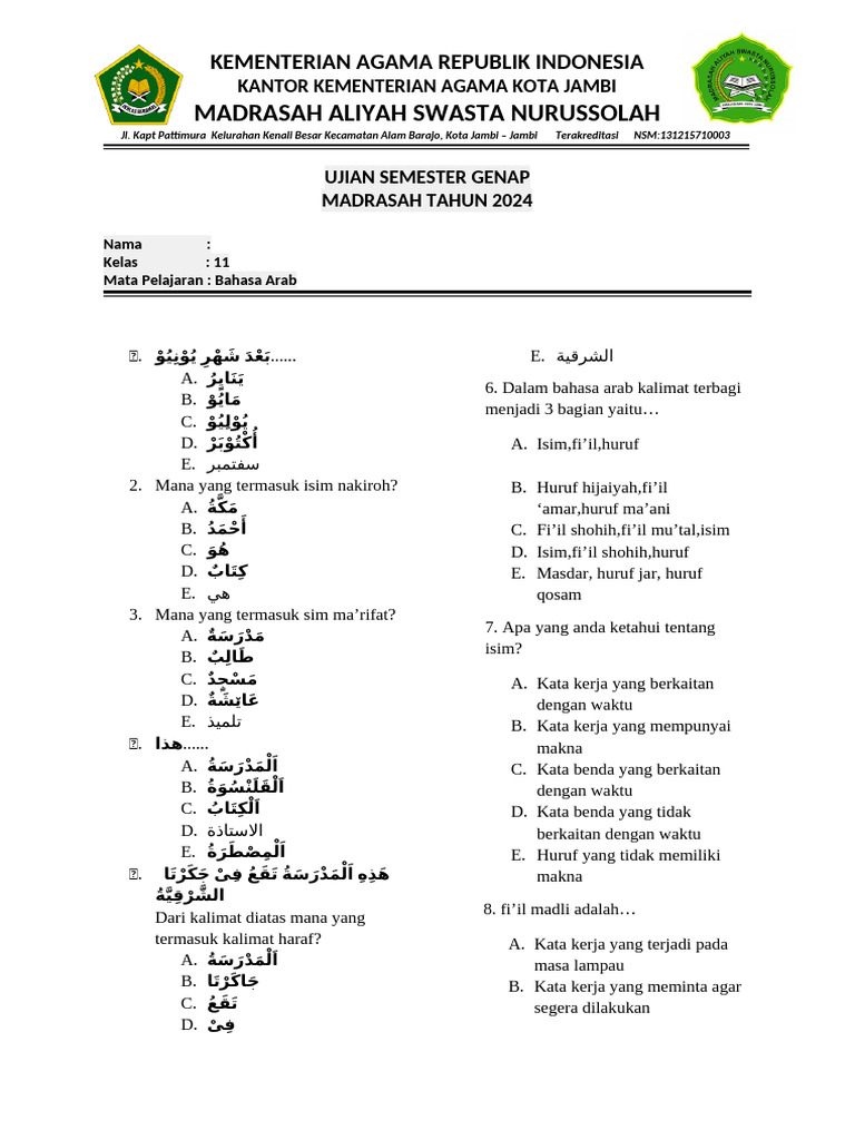 Ujian Bahasa Arab Kelas 11 | PDF