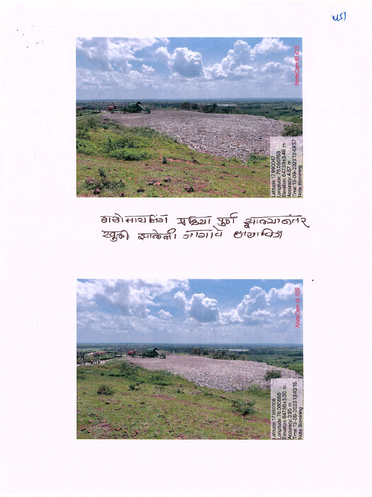 Biomining - PIC Complete | PDF