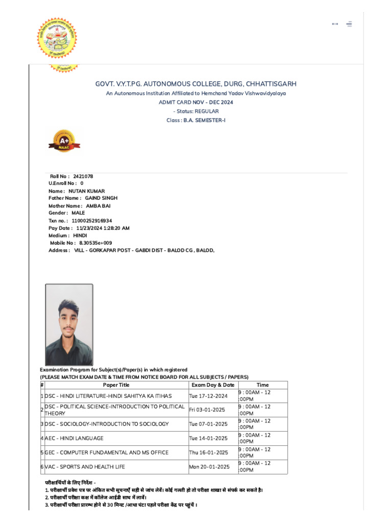 Admit Card College | PDF