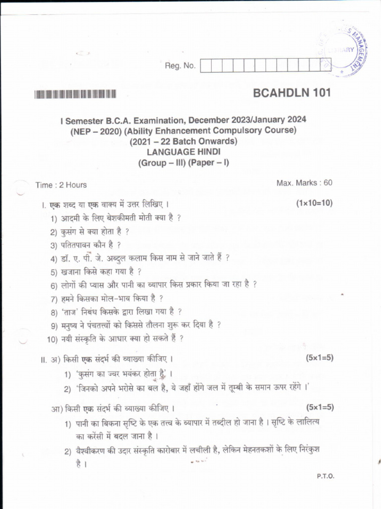 BCA I Semester Hindi NEP Jan 2024 | PDF