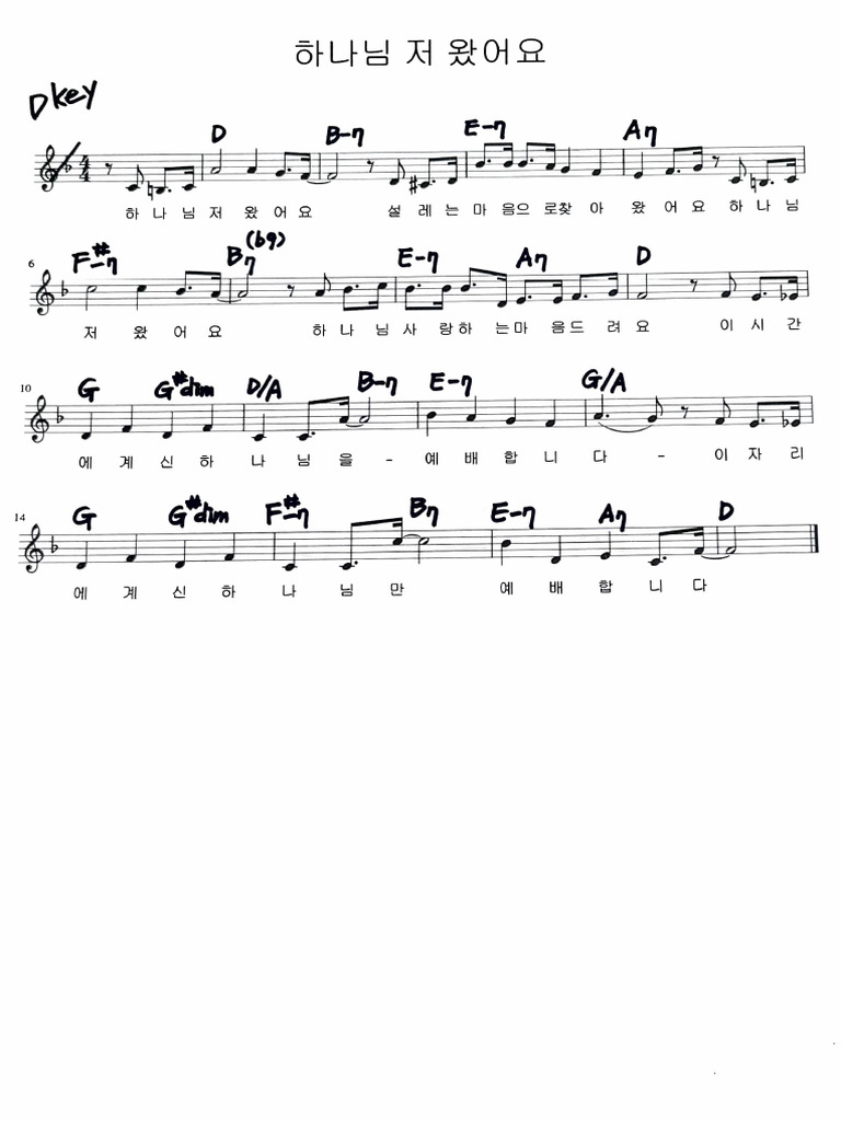 Adobe Scan 2024. 3. 07. | PDF