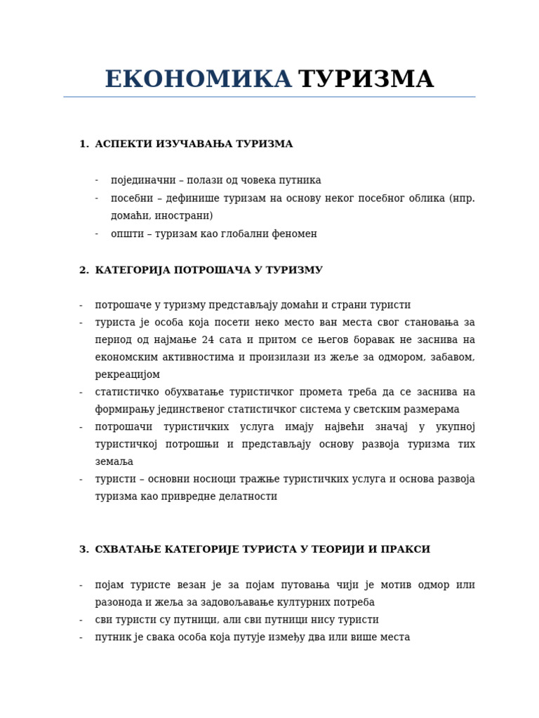 Ekonomika Turizma - Moja Skripta | PDF