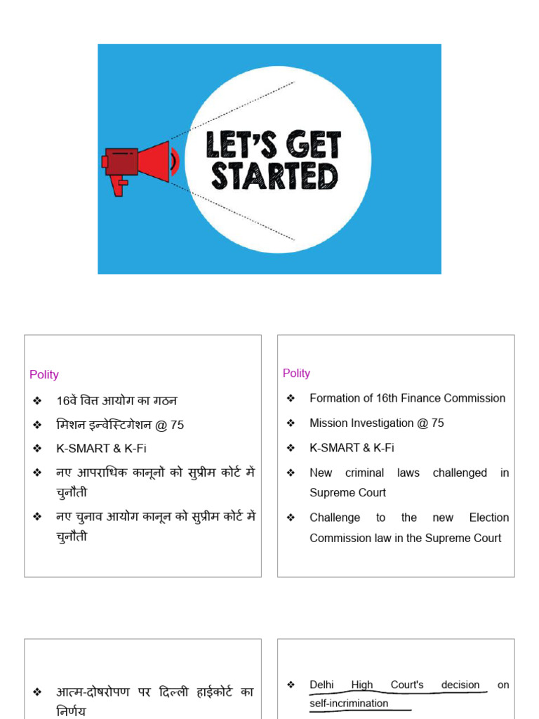 1. 1 to 8th January, 2024 WCA | PDF