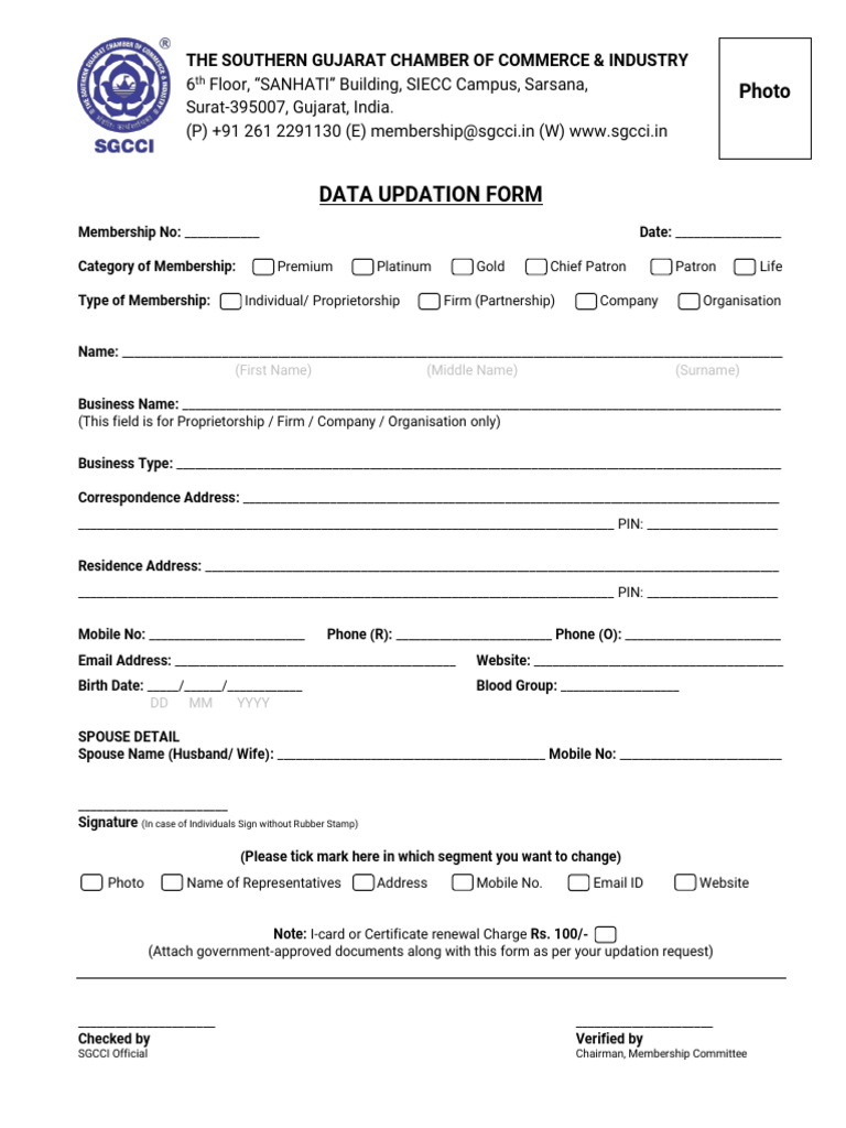 SGCCI Data Updation Form | PDF | Access Control | Authentication