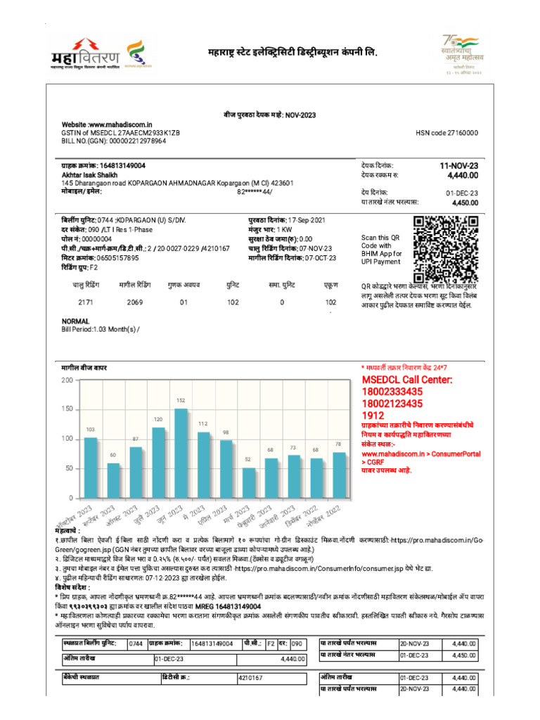 LT E-Bill akhtar shaikh | PDF