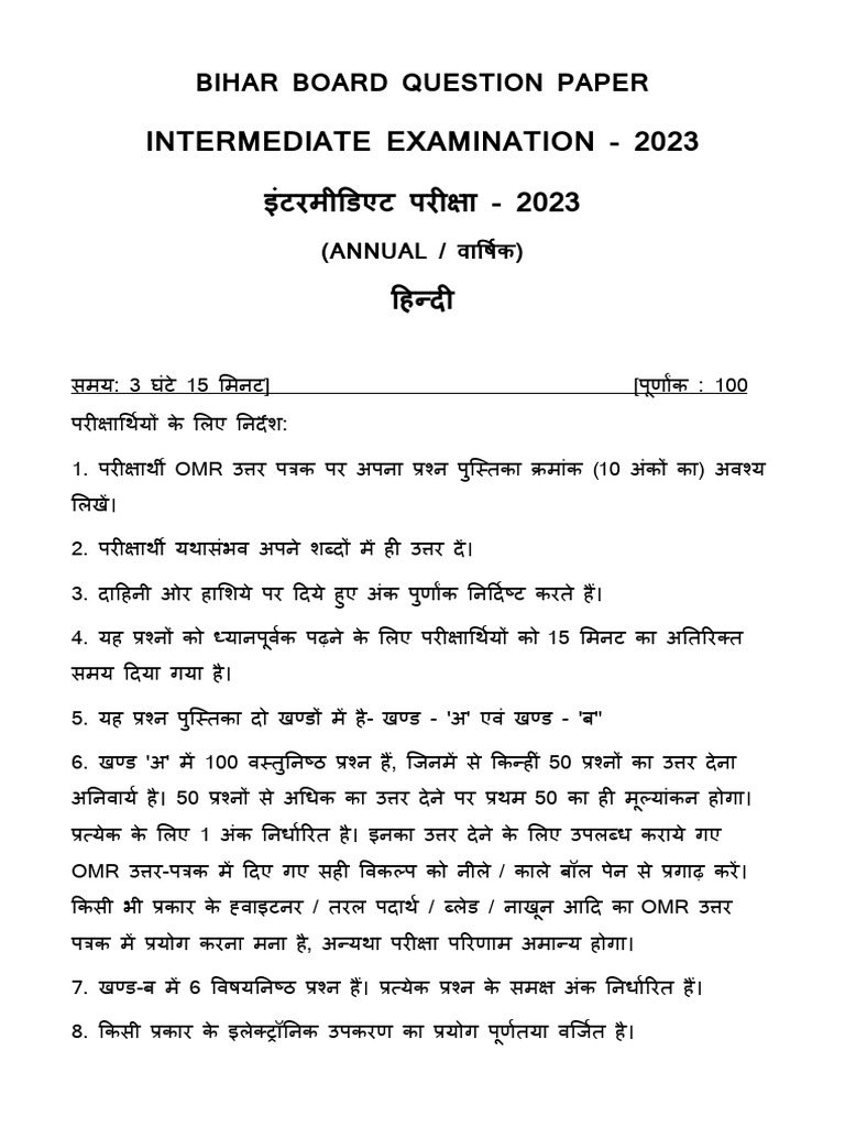 Hindi 2023 PYQ | PDF