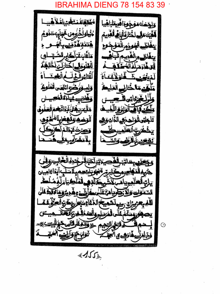 Wa Lilahi Alanaasi | PDF