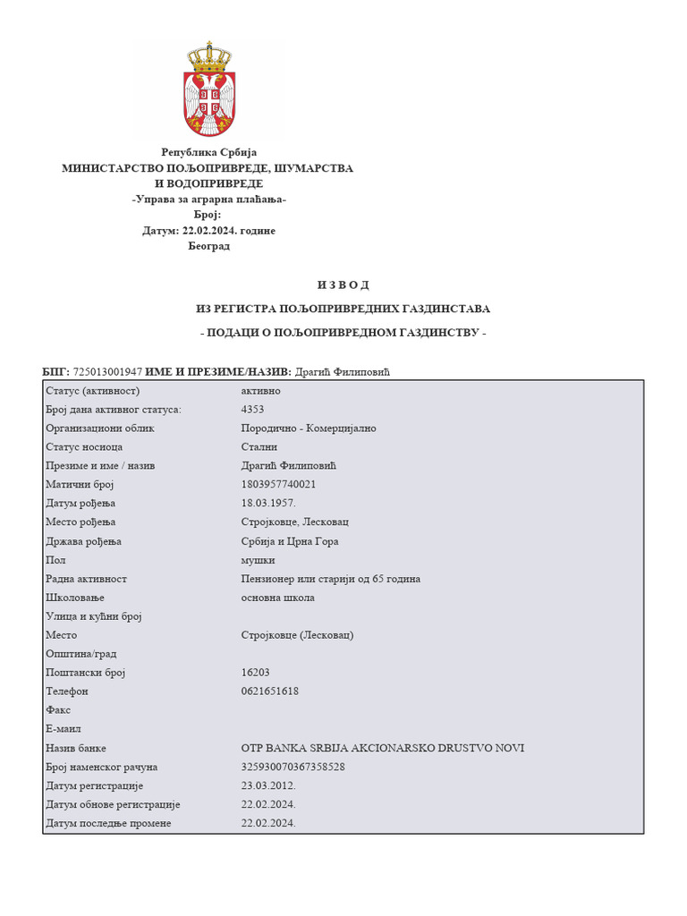 Farm Status Confirmation 725013001947 | PDF
