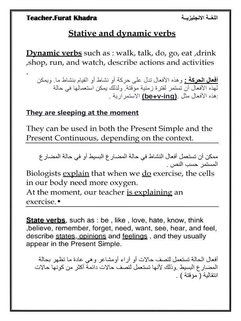 stative dynamic verbs_0 | PDF