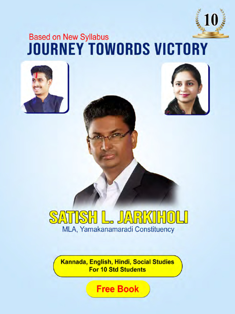 2nd Lang English Pdf